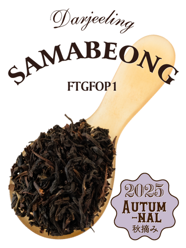 TEAPOND – 紅茶専門店TEAPOND